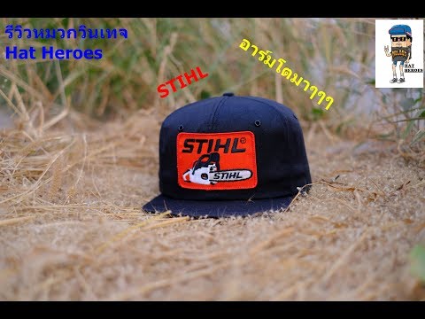 หมวกวินเทจงาน K-Brand Stihl Patch Snapback Black Hat Cap USA Vintage
