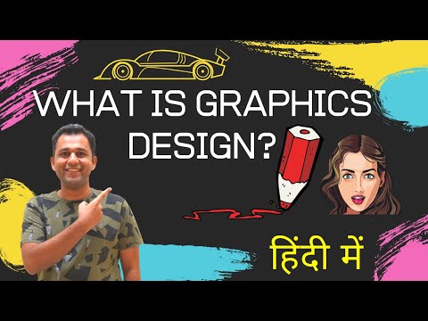 What is Graphics Design in Hindi? Graphics Designer Kya Karta Hai? With Examples!