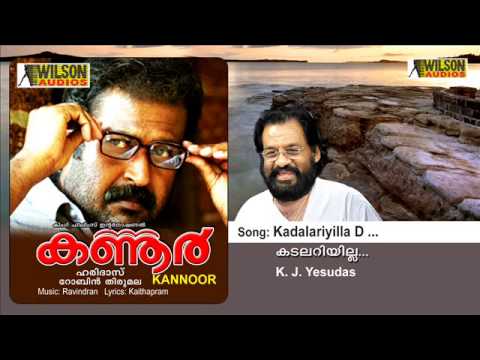 Kadalariyilla Karayariyilla | Kannur Malayalam Audio Song | K. J. Yesudas