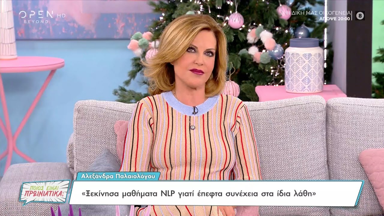 Αλεξάνδρα Παλαιολόγου για την απώλεια του παιδιού της: «Με πληγώνει ...