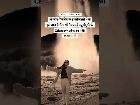 š„ Attitude Status For Girls š Attitude Shayari šGirls Attitude #shorts