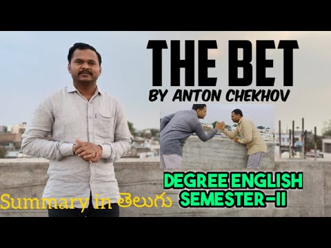 The Bet by Anton Chekhov summary in telugu #thebetsummary #thebetbyantonchkhov #degreesem2english