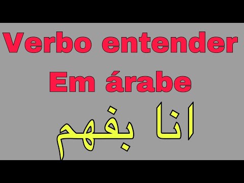 Verbo entender em árabe completo com exemplos |#aprende_arabe #falar_arabe