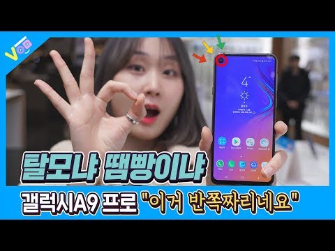 삼성전자 갤럭시A9 Pro 128GB (SKT)[공기계] - 에누리 가격비교
