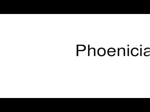 How to pronounce Phoenician