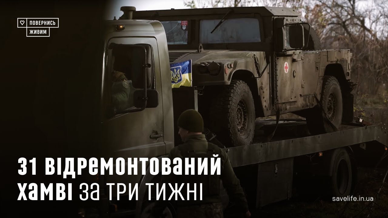 Charity's mobile repair stations fix Humvees at Ukraine front: VIDEO ...