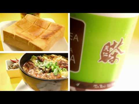 Ten Ren's Tea Time-30sec website Ads