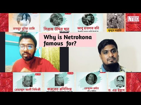 English conversation about Netrokona District on LTEC