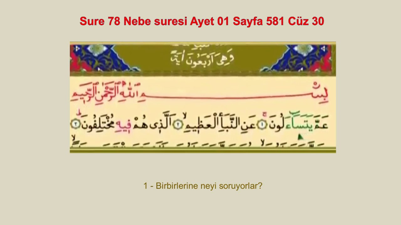 NEBE SURESİ 1 AYET 10 TEKRAR