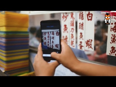Using a Translation App to Read Menus in Taiwan