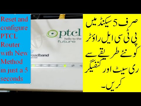 How to reset and configure PTCL router with easy installation | PTCL Reset aur Configure kaise kare