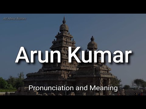 Arun Kumar - Pronunciation and Meaning