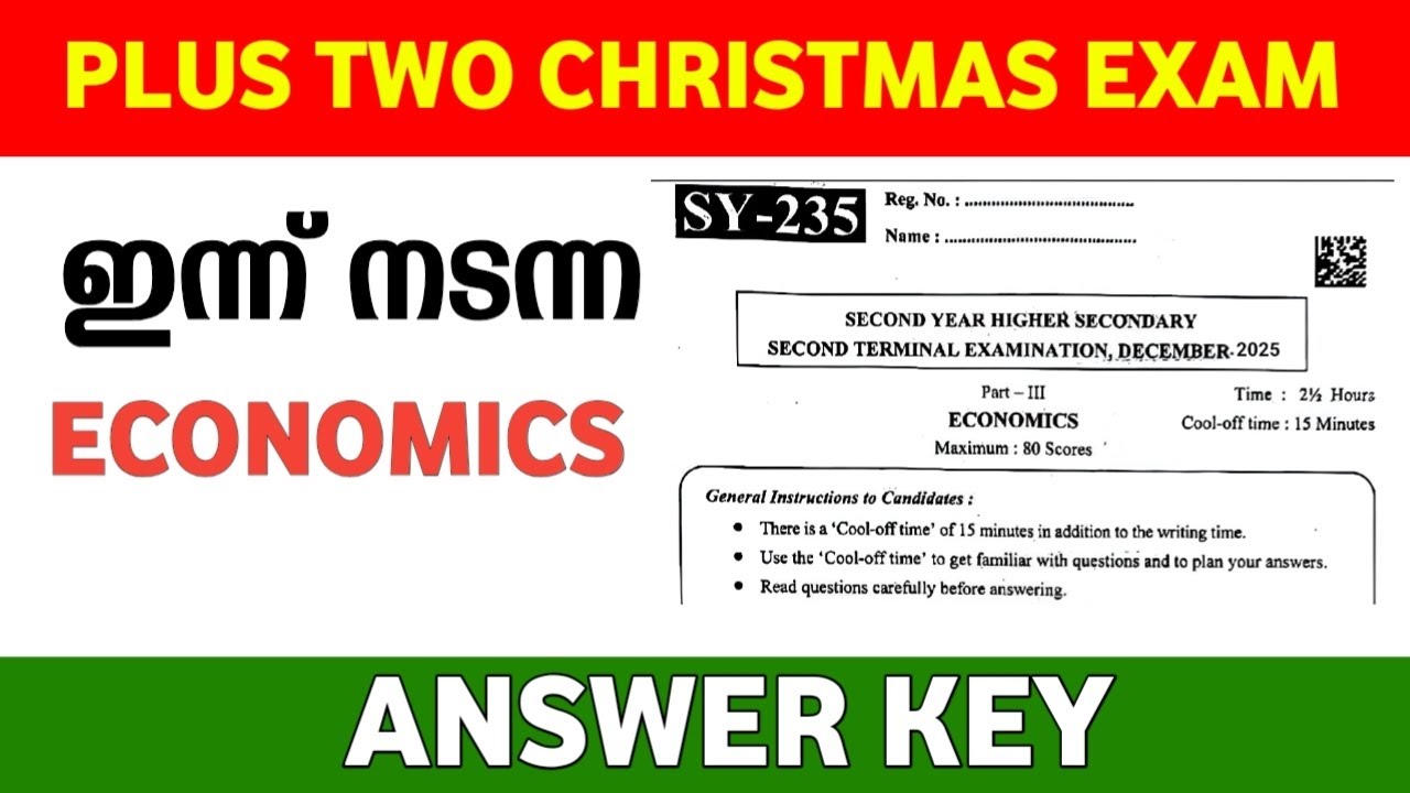 Plus Two Economics Christmas Exam Answer Key | Plus Two Economics Second Terminal Exam Answer Key