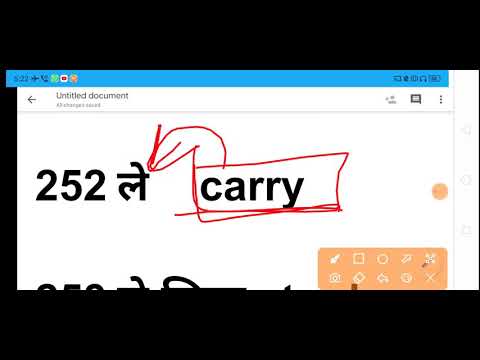 Carry meaning in hindi|Hindi meaning of carry|English vocabulary in Hindi