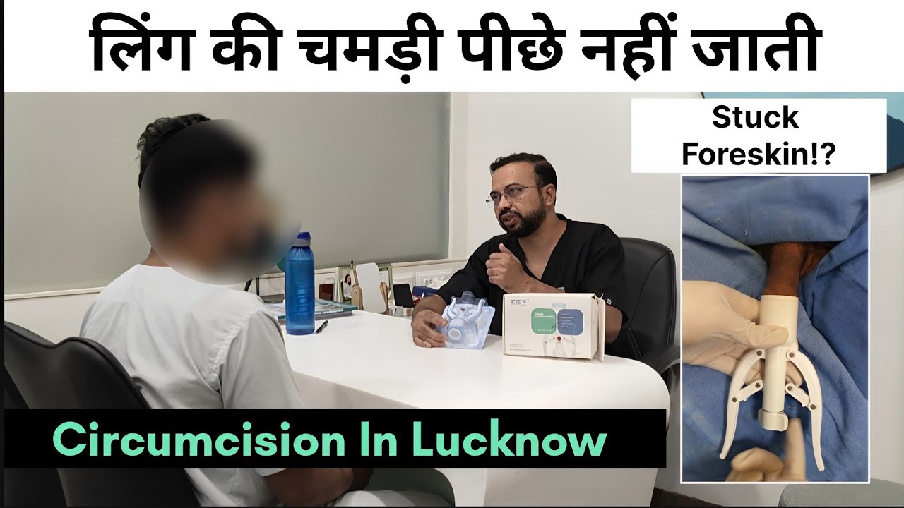 Circumcision In Lucknow | ZSR Circumcision Surgery Cost In Lucknow | Zenith Clinic
