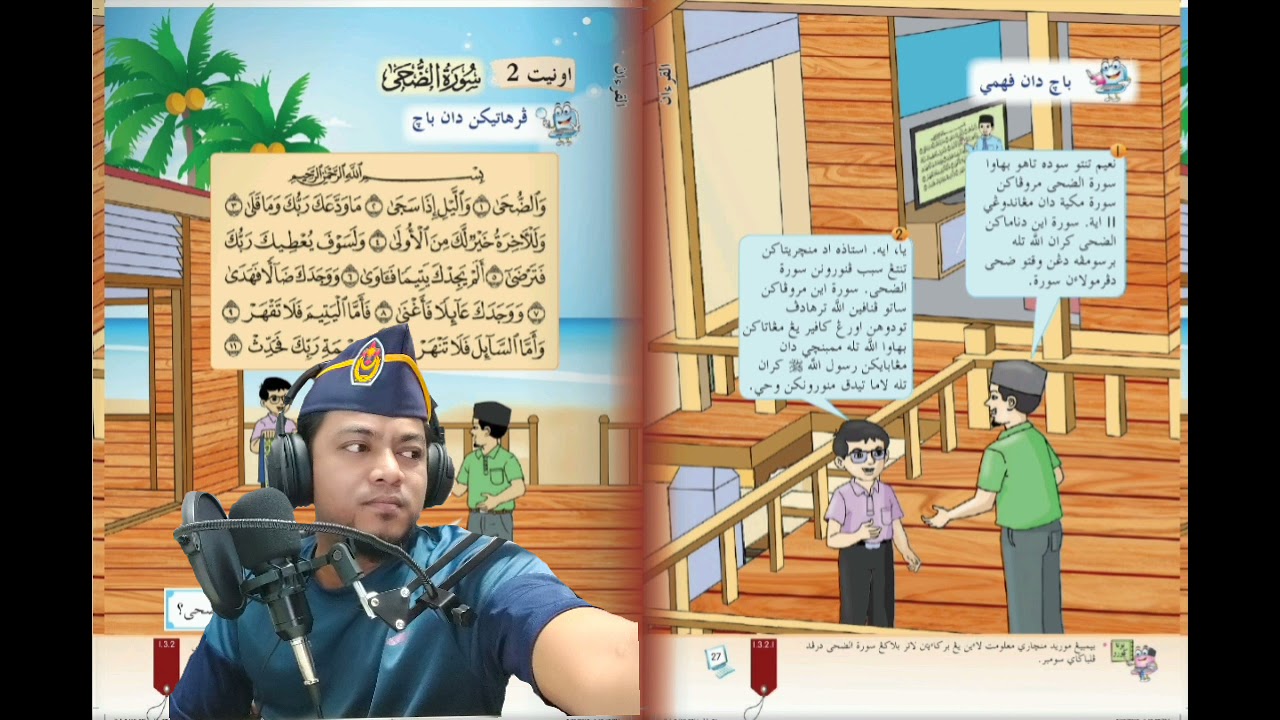 Pendidikan Islam Tahun 6 Unit 2 Kefahaman Surah Ad Dhuha