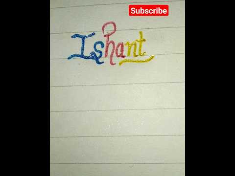 Ishant name #shorts #youtubeshorts #ytshorts #viral