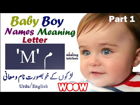 Islamic Baby Boy Names Starting with M 'م' in Urdu/Hindi/English Meaning Part 1| ladkon ke naam