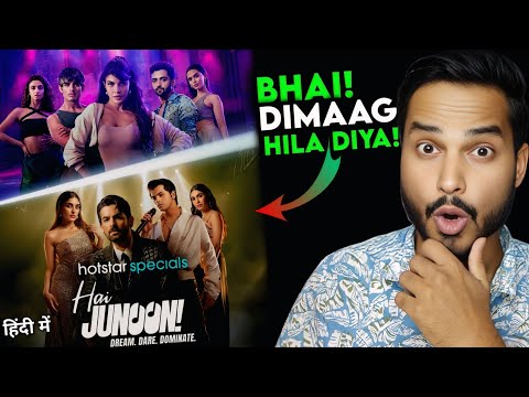 Hai Junoon Review : U HAVE TO WATCH THIS ✌️|| Hai Junoon Series Review || Hai Junoon Jiohotstar