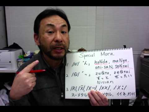 Learning Japanese with BABYMETAL (13) Special Mora Sounds