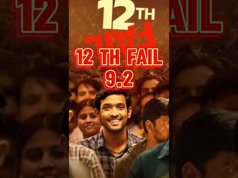 top ten highest IMDB rating movies 2023#shorts #imdb