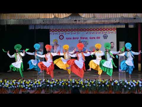 SCD Govt. College Ludhiana | Panjab University Bhangra | Punjab Inter-University Youth Festival 2023