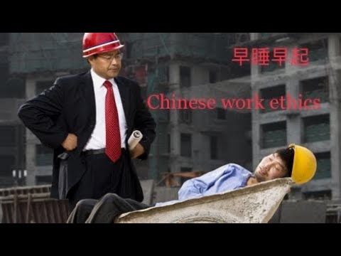 Chinese work ethics what you should know ..... Work smarter...