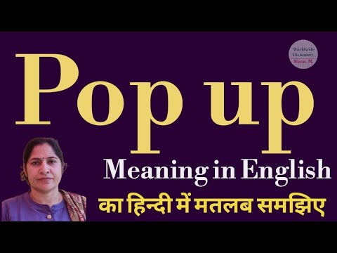 pop up meaning l meaning of pop up l pop up ka Hindi mein kya matlab hota hai l vocabulary