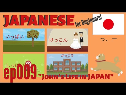 Japanese vocabulary #9 hiragana small tsu #japanesevocabulary@johnslifeinjapan