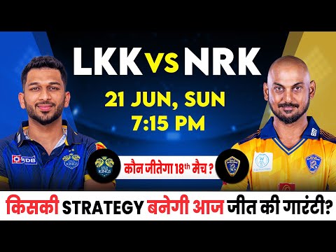 π₯ TNPL 2025 18th Match Prediction π | Lyca Kovai Kings π vs Nellai Royal Kings π Match Prediction π₯π―