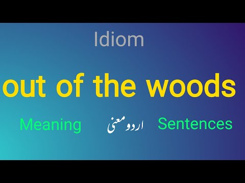| Idiom | out of the woods | Meaning in Urdu | Meaning in English | English vocabulary |