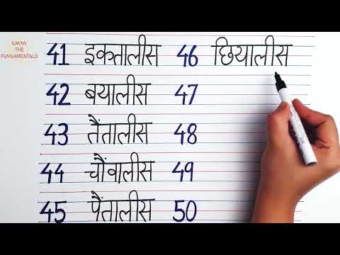 Hindi Number Writing 41-50 | 41 to 50 number names in hindi | Learn hindi number name 41 to 50 words