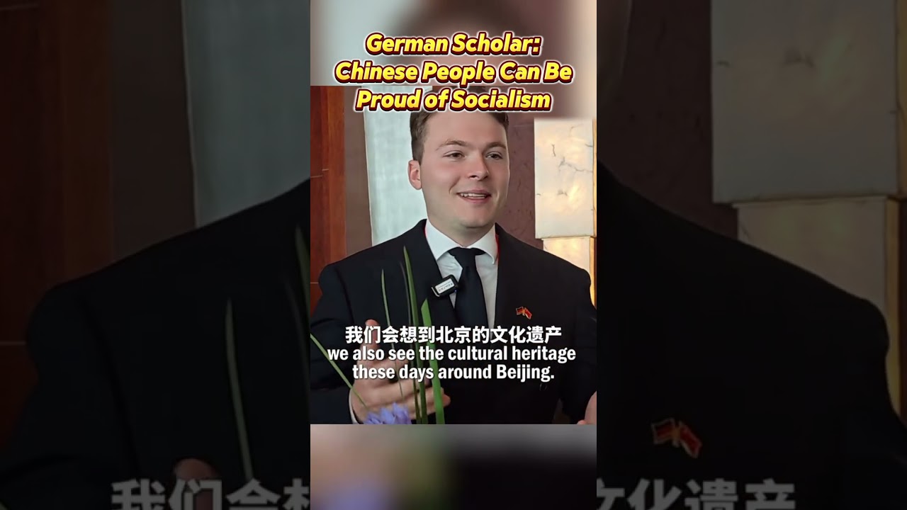#German scholar: Chinese people can be proud of #socialism #fypシ #fyp