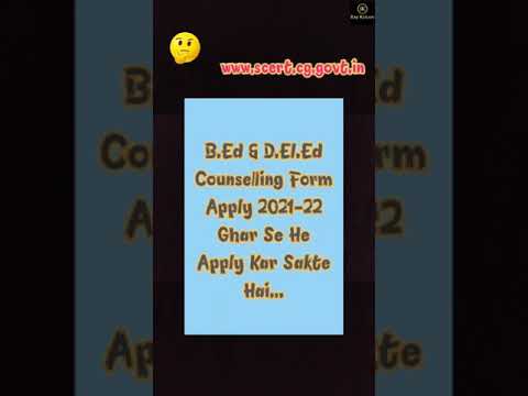 B.Ed & D.El.Ed Counselling Admission 2021-22 Scert.cg.govt.in