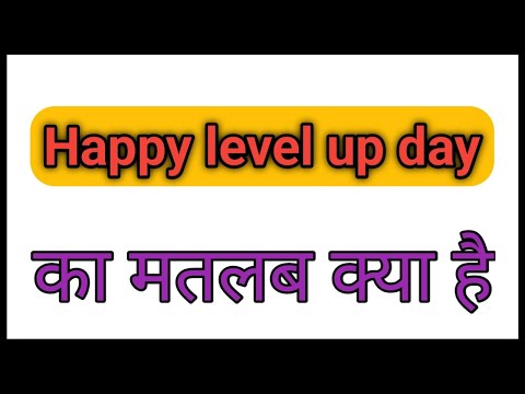 Happy Level up day Meaning In Hindi | Happy level up day Ka matlab kya Hota Hai | #English Learn.