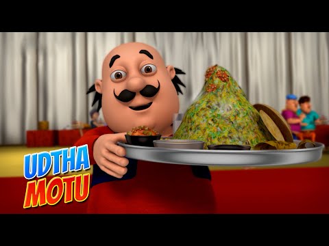 Motu Patlu in Hindi | मोटू पतलू | Udhta Motu | S09 | Animated Series
