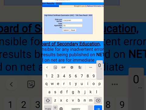 MP बोर्ड परीक्षा का रिजल्ट कैसे देखते हैं 2023 #study