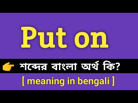 Put on Meaning in Bengali || Put on শব্দের বাংলা অর্থ কি || Bengali Meaning Of Puton