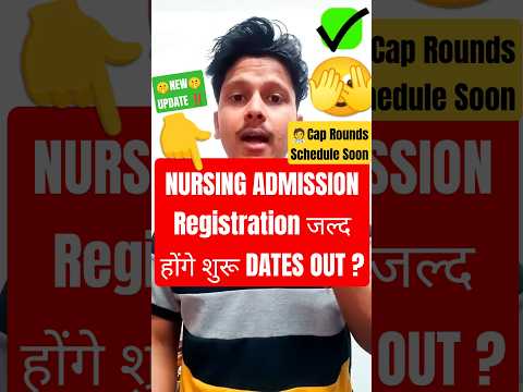 Mh Nursing Cet Admission Process 2025 ✅| Registration Date | Counselling | Merit List & Cap Round 🔥!