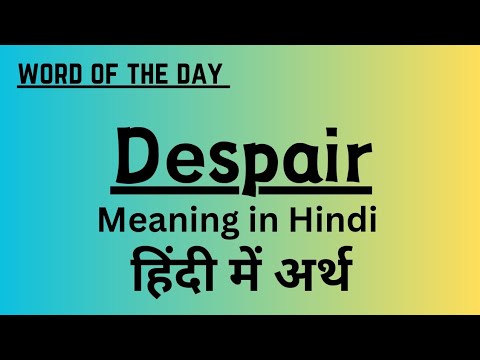Despair meaning in hindi | Despair | Hopeless | Meaning of Despair | Despair का हिंदी अर्थ | Day- 97