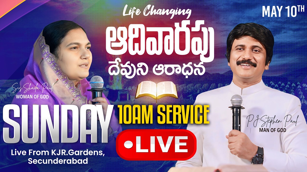 4వ ఆరాధన Sunday Worship Service​ -10am #Live May 10th, 2026 Telugu #Online​ |P.J.Stephen Paul Live|
