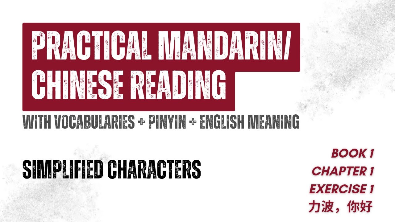 Practical Mandarin/ Chinese Reading (Simplified) + Meaning + Vocabularies - Chapter 1 - Exercise 1