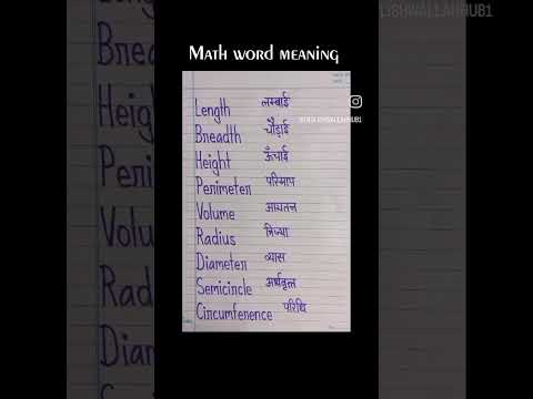 math word meaning |#shorts #english #viral #trending #trendingshorts #viralshorts #daily #short