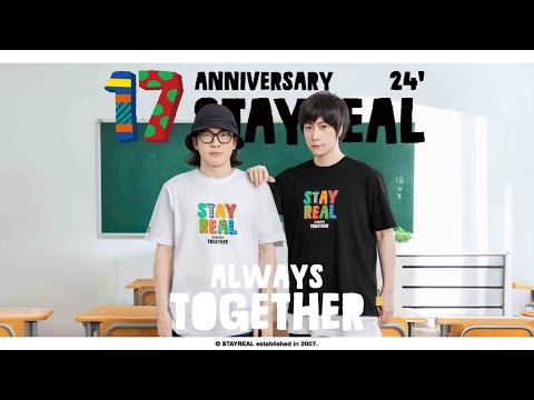 ALWAYS TOGETHER 當我們同在一起，17週年友你一起玩、17 FUN！ | STAYREAL線上商店
