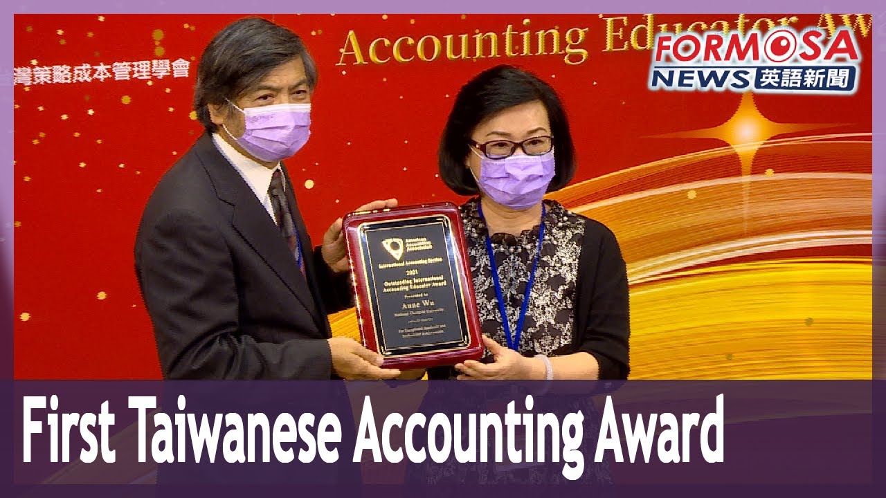 Taiwanese accounting scholar Anne Wu recognized by American Accounting Association