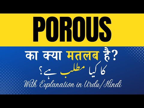 Porous Meaning in Hindi |Porous Ka Kya Matlab Hota Hai' Hindi/Urdu Explanation Included