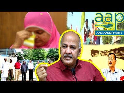 Kya Hai ?Aam Adami Party Ki Soch | क्या है ? आम आदमी पार्टी की सोच | Courtesy abp |19-10-2022