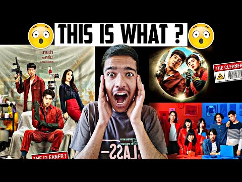 The Cleaner Movie Quick Review | True Cinema