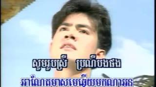 អាណែតមាសបង Chords - ហួរ ឡាវី | KhmerChords.Com