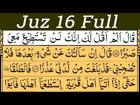 Para 16 Full | Best Quran Recitation 2023 | Juz 16 Full With Arabic Text